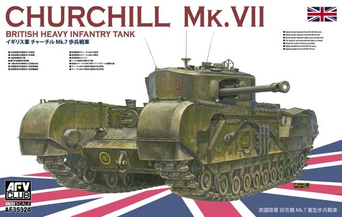 AFV Club 35324 Churchill Mk.VII British Heavy Infantry Tank