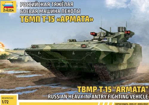 Zvezda 5057 TBMP T-15 Armata Russian Heavy Infantry Fighting Vehicle