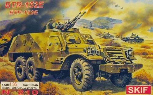 Skif 210 BTR-152E