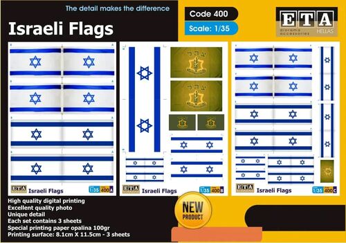 ETA DIORAMA ACCESSORIES 400 Israeli Flags