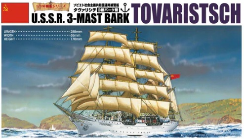 Aoshima 05715 Tovaristsch U.S.S.R. 3-Masted Bark