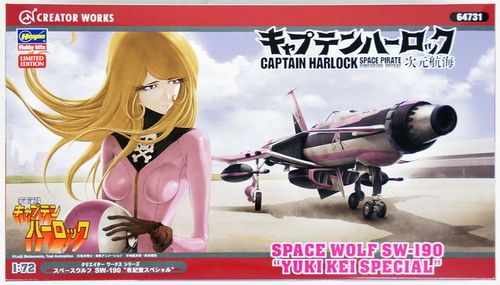 Hasegawa 64731 Space Wolf SW-190 'Kei Yuki Special