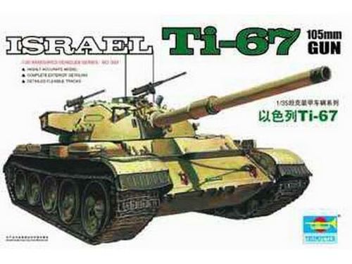 Trumpeter 00339 ISRAEL Ti-67 105mm GUN