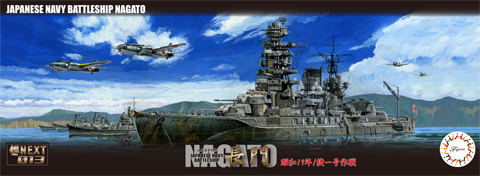 Fujimi 460291 Nx-13 IJN Battleship Nagato 1944 (Sho Ichigo Operation)