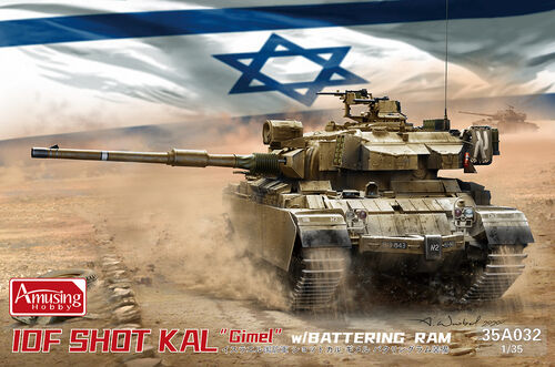 Amusing Hobby 35A032 IDF SHOT KAL "Gimel" w/BATTERING RAM