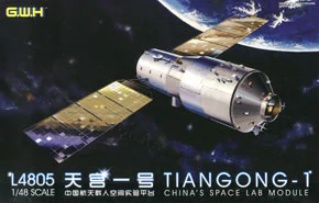 DISCONTINUED Lion Roar L4805 TianGong-1 China's Space Lab Module