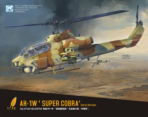 Dream Model DM720020 AH-1W Super Cobra (Early Version)