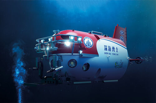 Trumpeter 07332 4500-Meter Manned Submersible Shen Hai Yong