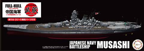 Fujimi 451930 IJN Battleship Musashi (1944 / Sho Ichigo Operation) - Full Hull Model (KG-47)