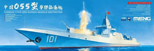 Meng Model PS009 Chinese Type 055 Guided Missile Destroyer