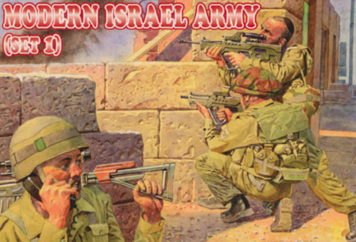 Orion 72012 Modern Army Israel (set 1)
