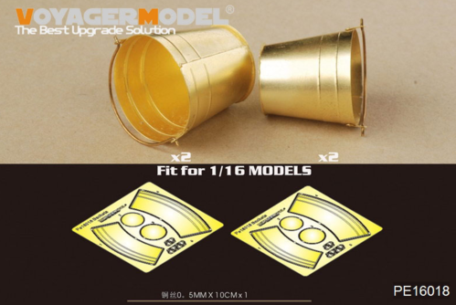 VoyagerModel.Co.Ltd PE16018 Backets