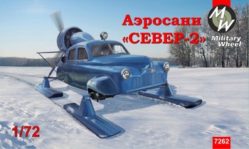 Military Wheels 7262 Soviet aerosan "Sever-2" ("North-2")
