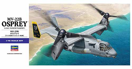 Hasegawa E41 MV-22B Osprey