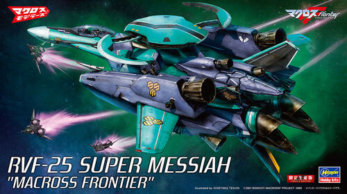 Hasegawa 65834 RVF-25 Super Messiash 'Macross Frontier'