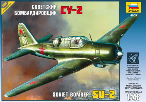 Zvezda 4805 Su-2 Soviet light bomber