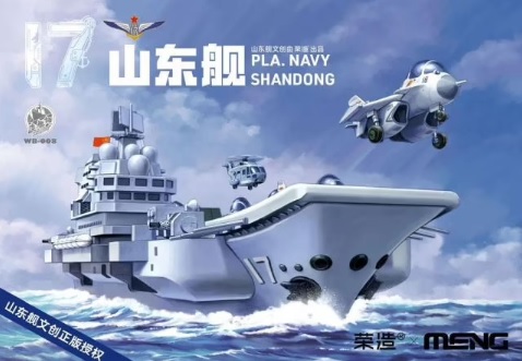 Meng Model WB008 PLA Navy Shandong