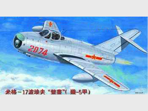 Trumpeter 02206 Mikoyan MiG17-PF Fresco (F-5A)