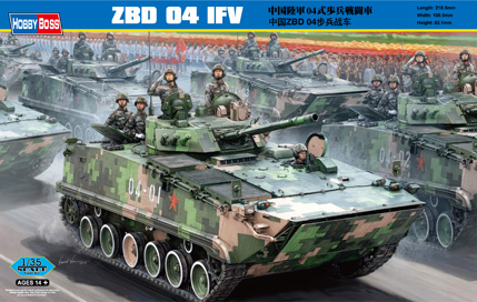 Hobby Boss 82453 Chinese ZBD-04 IFV (Infantry Fighting Vehicle)