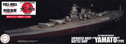 Fujimi 451749 IJN Battleship Yamato Type - Phantom Weapon Full Hull Model (KG-19)
