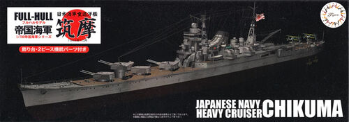 Fujimi 451886 IJN Heavy Cruiser Chikuma - Full Hull Model (KG-15)