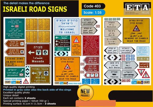 ETA DIORAMA ACCESSORIES 403 Israeli Road Sign Set