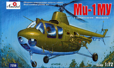 A-Model 07250 Mil Mi-1MU Soviet helicopter with Falanga anti-tank complex