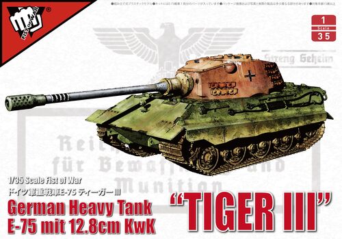 Model Collect UA35012 Fist of War German Heavy Tank "Tiger III" E-75 mit 12.8cm KwK
