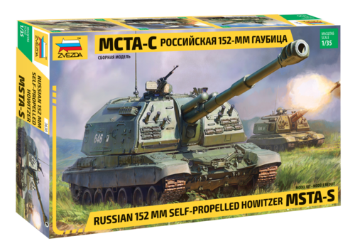Zvezda 3630 MSTA-S is a Soviet/Russian self-propelled 152mm artillery gun