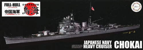Fujimi 451756 IJN Heavy Cruiser Chokai - Full Hull (KG-26)