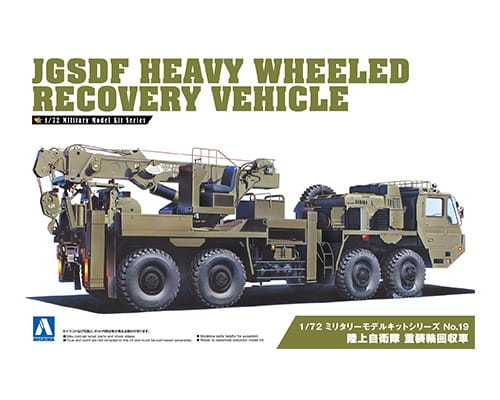 Aoshima 05538 JGSDF Heavy Wheeled Recovery Vehicle
