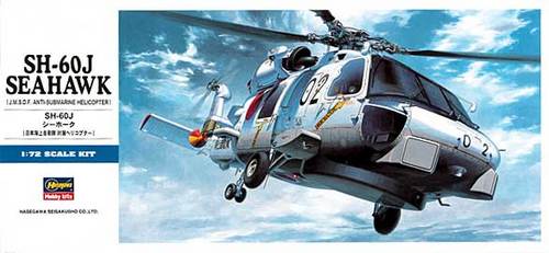 Hasegawa D13 SH-60J Seahawk