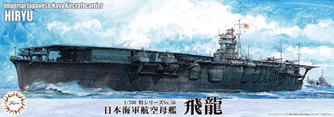 Fujimi 433646 IJN Aircraft Carrier Hiryu (TOKU-56)