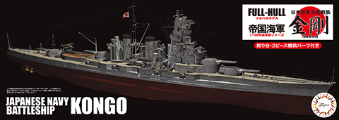 Fujimi 451619 KG-6 Japanese Navy Battleship Kongo Full Hull
