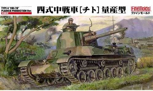 FineMolds FM33 IJA Medium Tank Type 4 Chi-To prod
