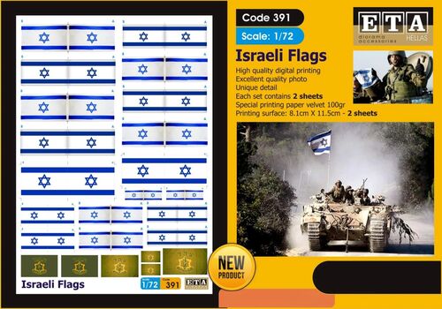 ETA DIORAMA ACCESSORIES 391 Israeli Flags