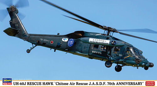 Hasegawa 02489 UH-60J Rescue Hawk 'Chitose Air Rescue J.A.S.D.F. 70th Anniversary'