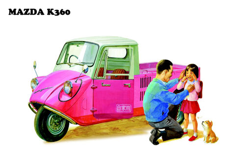 KA-Models KP-24001 Mazda K360