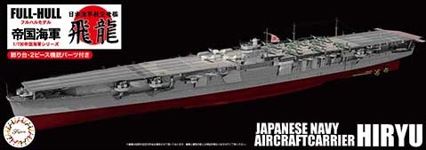 Fujimi 451480 KG-25 Japanese Navy Aircraft Carrier Hiryu Full Hull