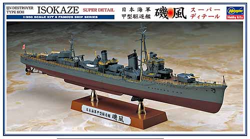Hasegawa 40069 IJN Destroyer Type Koh Isokaze Super Detail