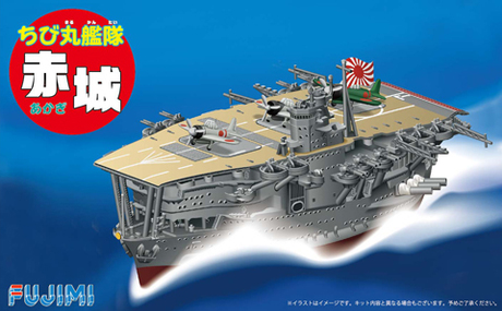 Fujimi 422367 Chibimaru Ship Akagi