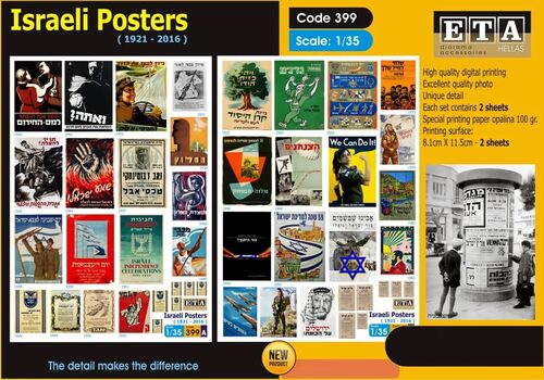 ETA DIORAMA ACCESSORIES 399 Israeli Posters (1921-2016)