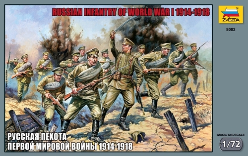 Zvezda 8082 Russian Infantry WWI