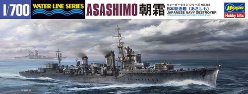 Hasegawa 49465 WL465 IJN Asashimo