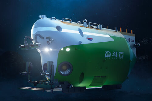 Trumpeter 07333 Full Ocean Deep Manned Submersible Fen Dou Zhe