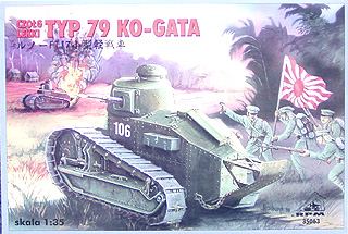 RPM 35063 Type 79 Ko-gata. Japanese tank