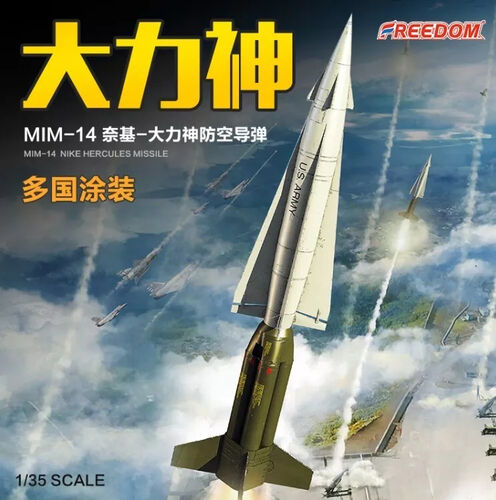 Freedom Model Kits 15106 MIM-14 Nike Hercules Missile