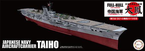 Fujimi 451695 KG-44 Japanese Navy Aircraft Carrier Taiho Full Hull