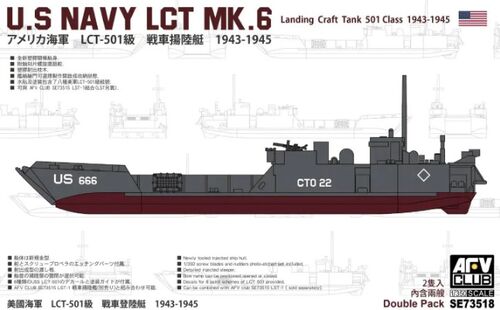 AFV Club SE73518 U.S. Navy LCT Mk.6 Landing Craft Tank 501 Class 1943-1945