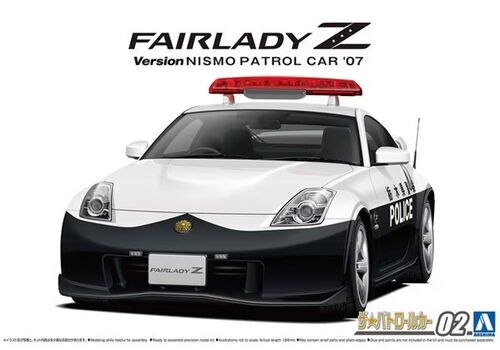 Aoshima 06281 NISSAN Z33 FAIRLADY Z VERSION NISMO PATROL CAR
